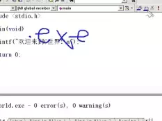 c语言入门视频教程16_ HelloWorld程序如何运行起来