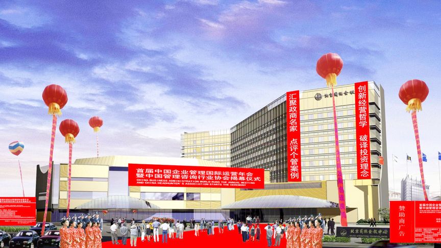 会展数字化之经营(应用)实例讲座-主讲毛豆先生