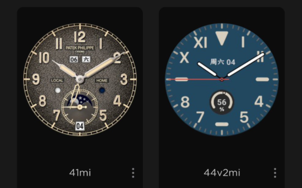 三星watch4手表获取多种表盘方式