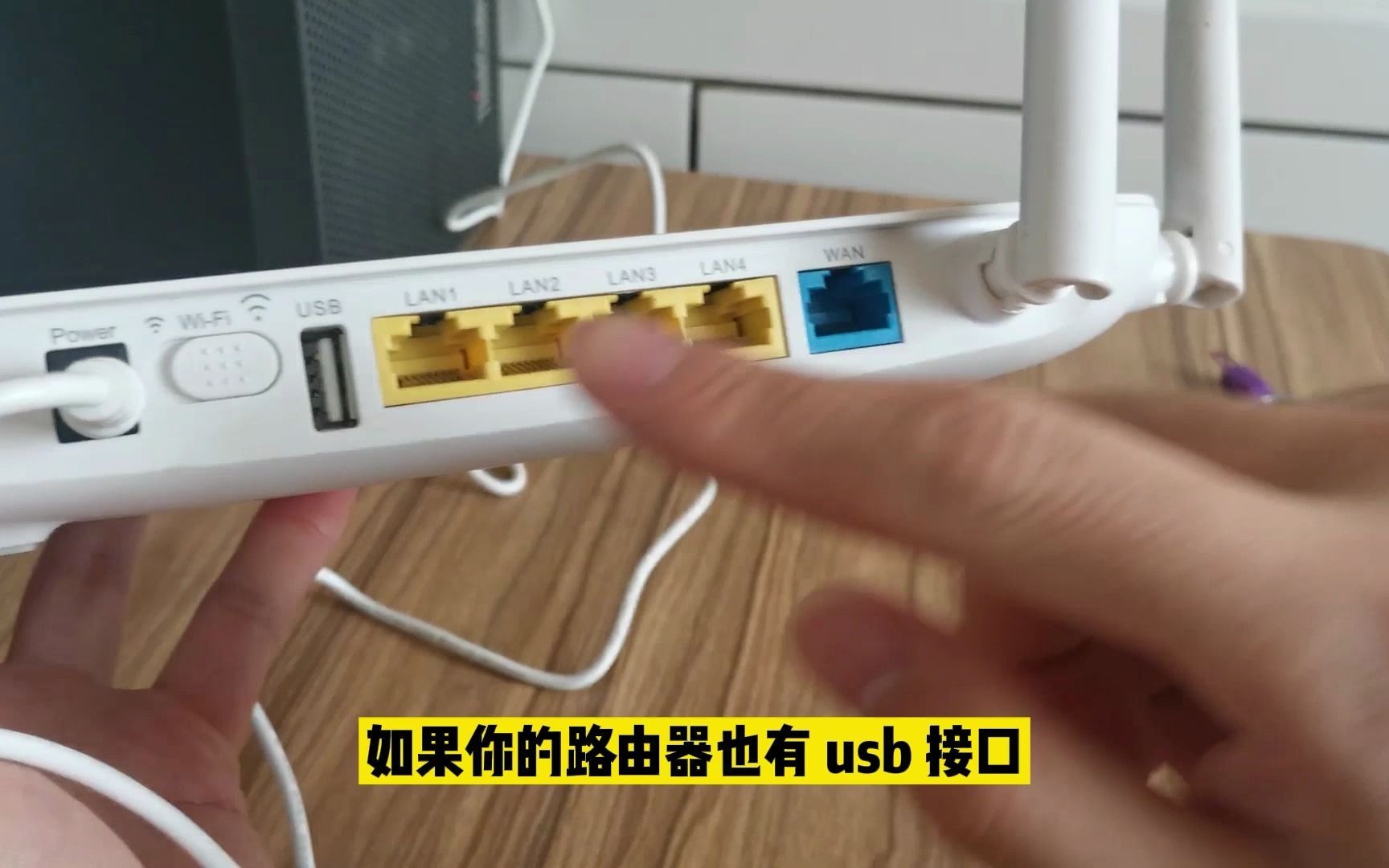 路由器背面的USB接口作用真强大,连接普通打印机秒变网络打印机