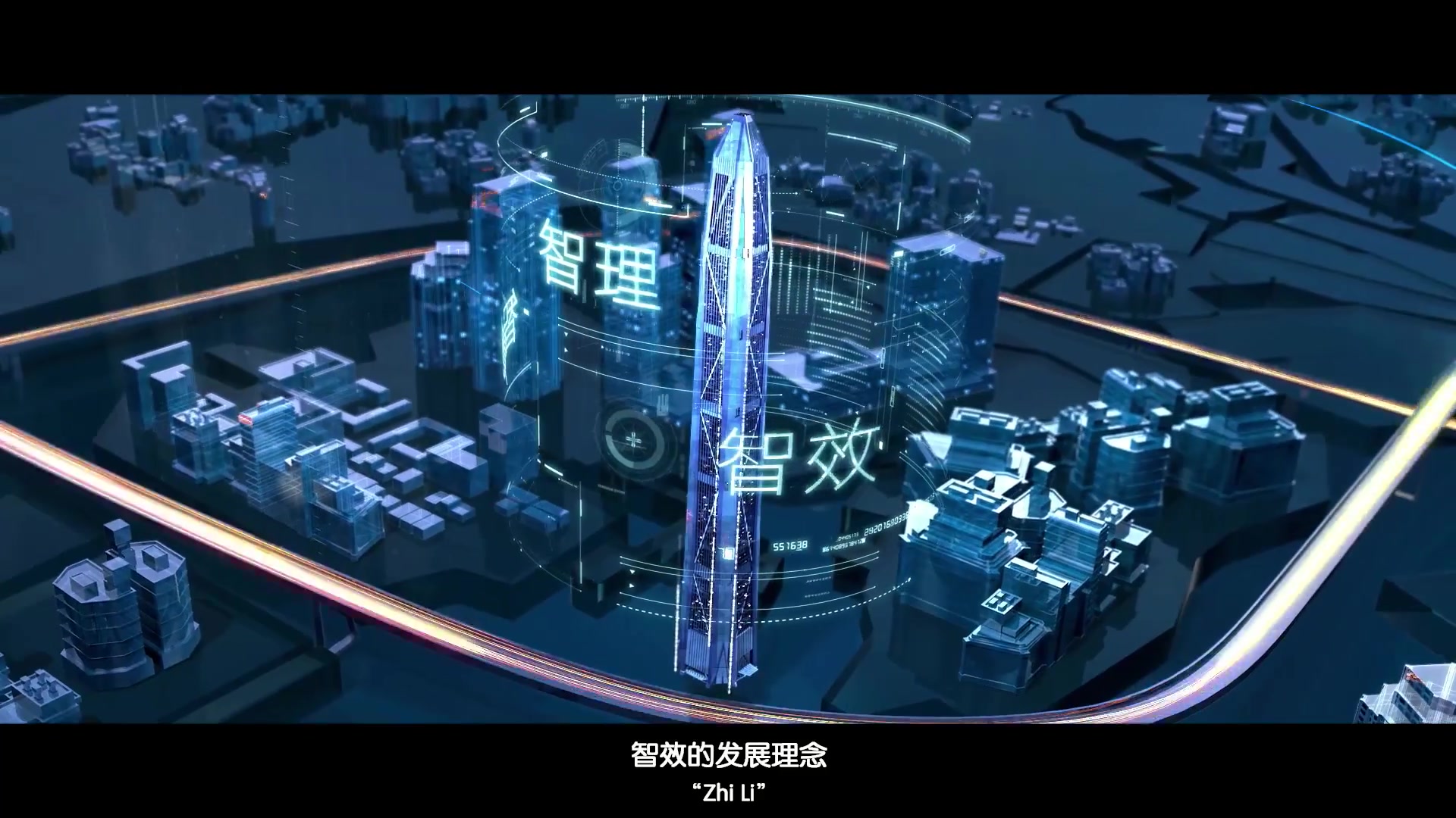 中国平安—智慧城市宣传片