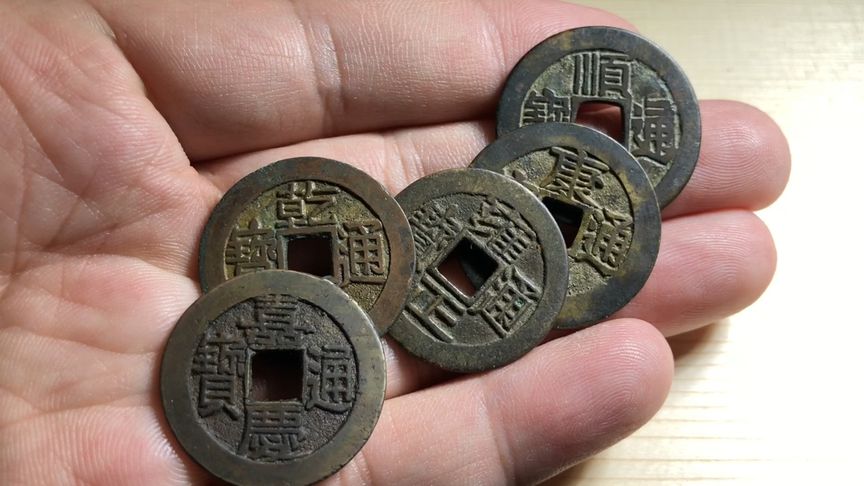 五帝钱如何搭配使用才更有价值