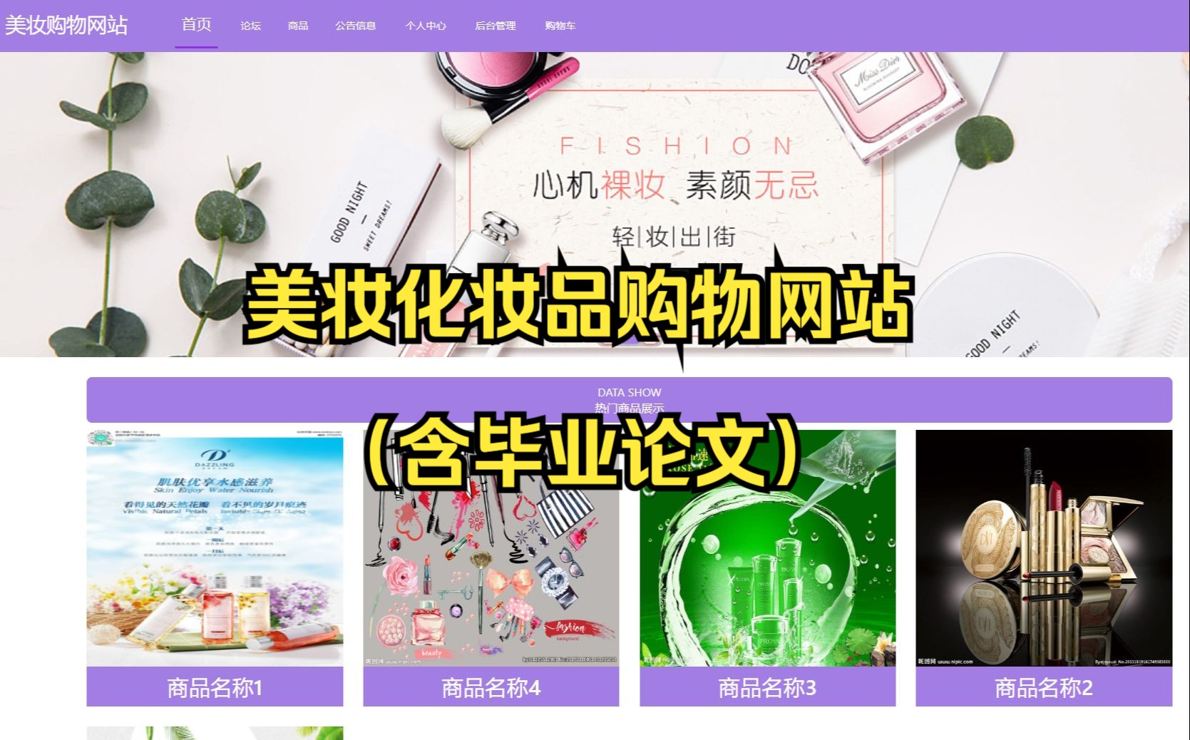 ...boot框架vue javaweb javaee项目,可做计算机毕业设计或课程设计