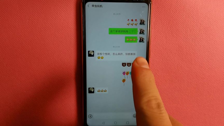 微信可以设置上百种漂亮的字体样式和颜色了!任你使用,快来看看