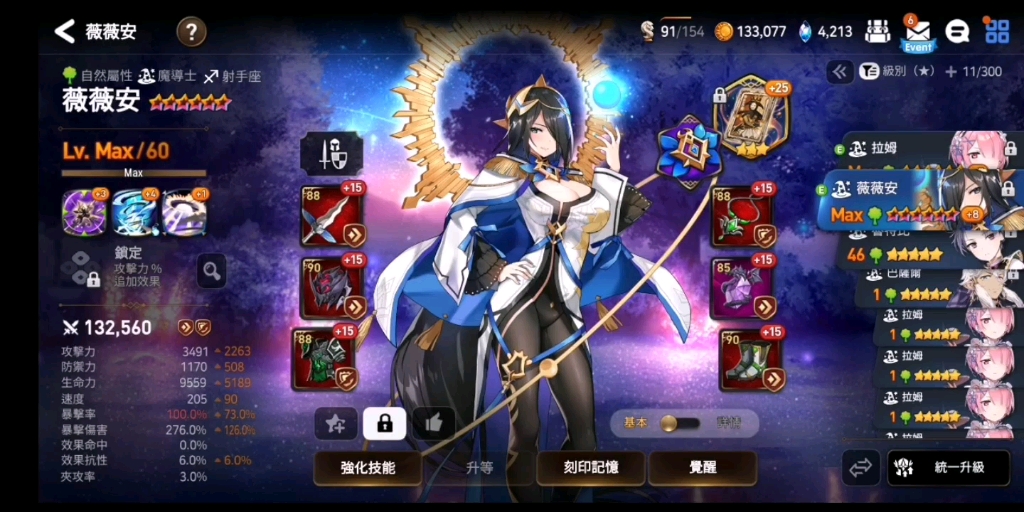 第七史诗—抗性不够怎么办,3C强行通关噩梦蚊子