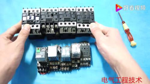 接触器和继电器什么区别?新手电工总是分不清?手把手一步步教你