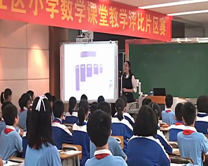 人教版六年级数学上册《比的应用(按比分配)》-林老师全国一等奖|优质...