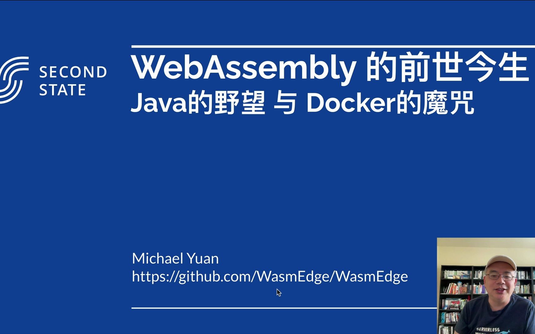 WebAssembly 的前世今生--Java 的野望与Docker 的魔咒 | Qcon ...
