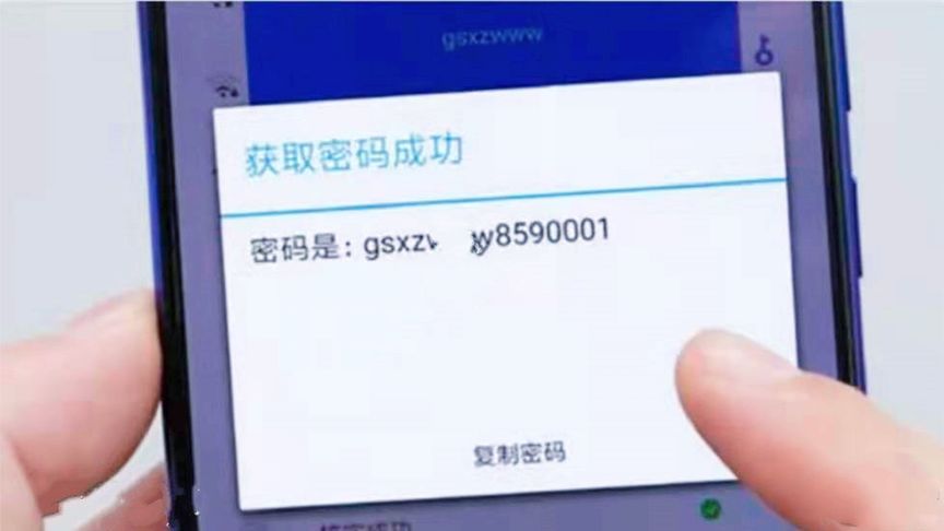 WIFI密码不用问,教你一键查看,随时都能用!