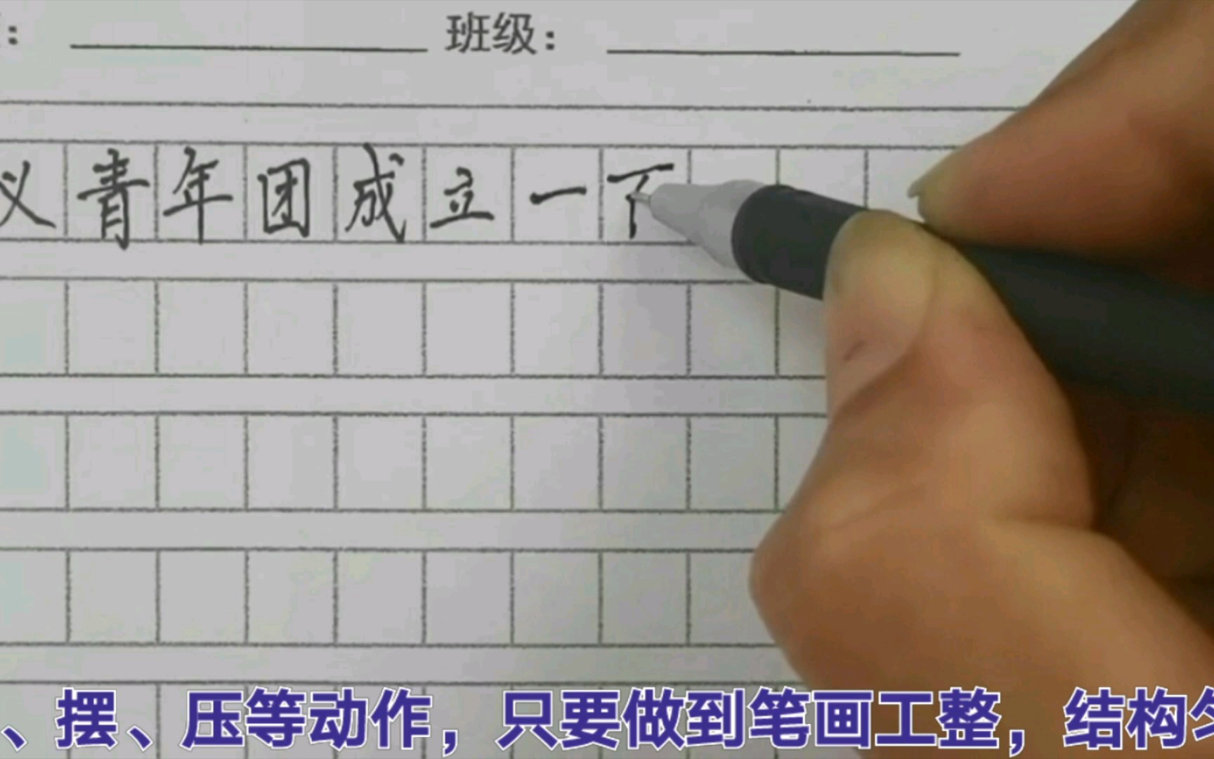 高考作文格子书写的基本要求:笔画工整,结构匀称。