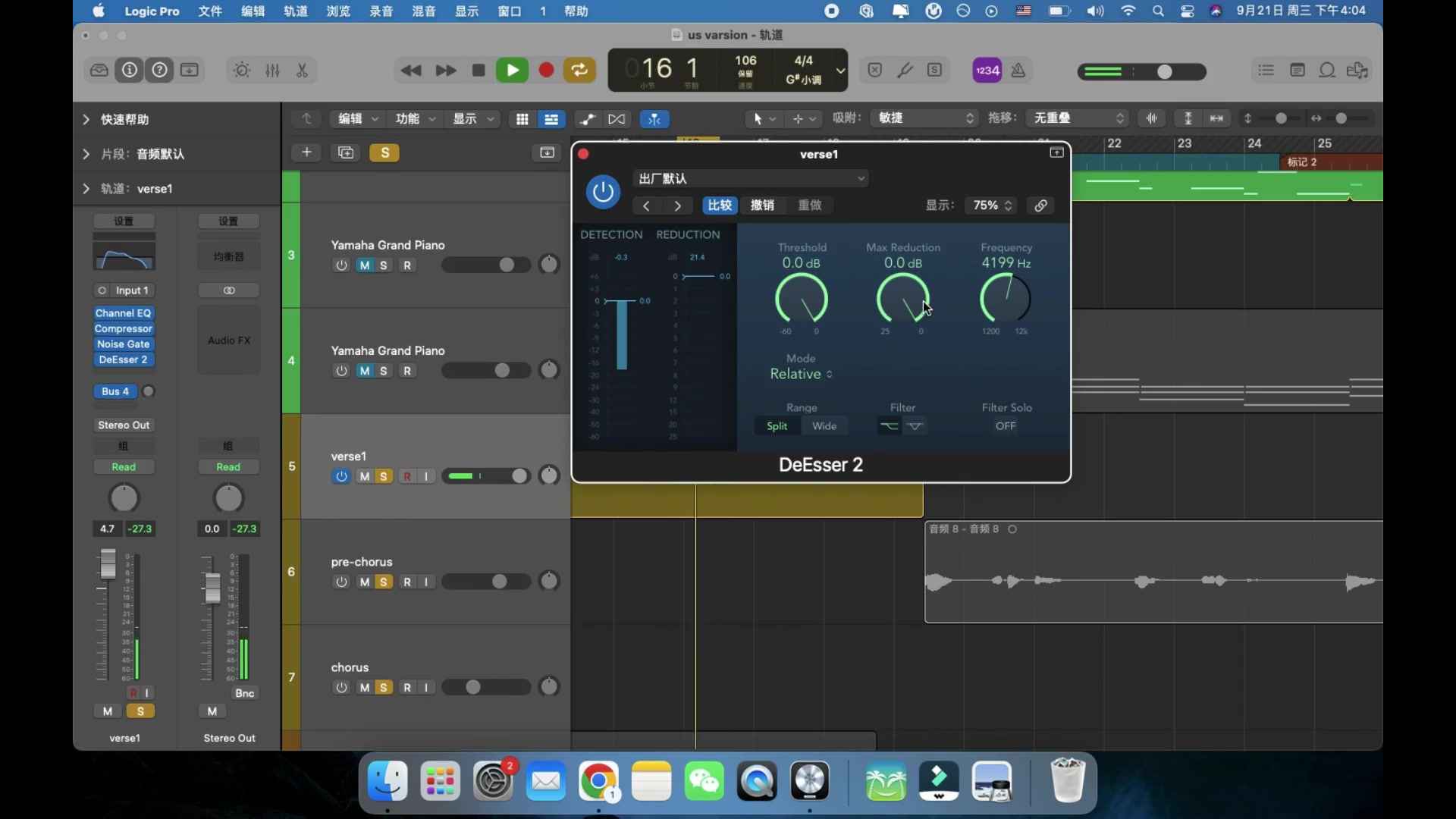 Logic pro 减少口水声自带插件 De-esser2 详解