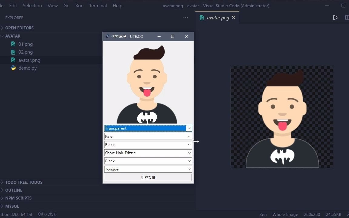 Python 写个头像生成器,有 Tkinter GUI 源码,适合小白练手