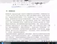 什么是硬盘低级格式化_转