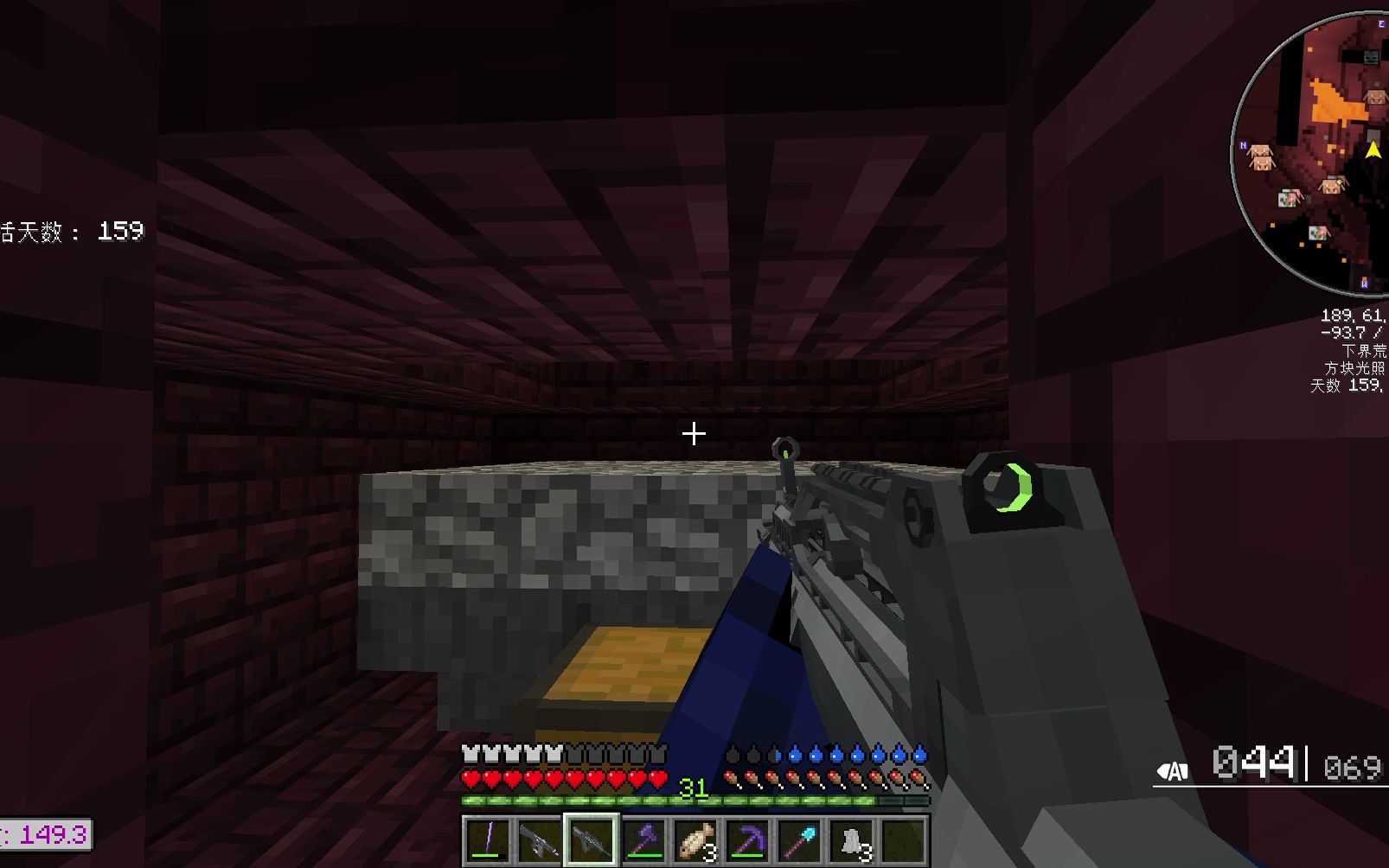 [Minecraft TaC 0.3] 新版95又帅又强