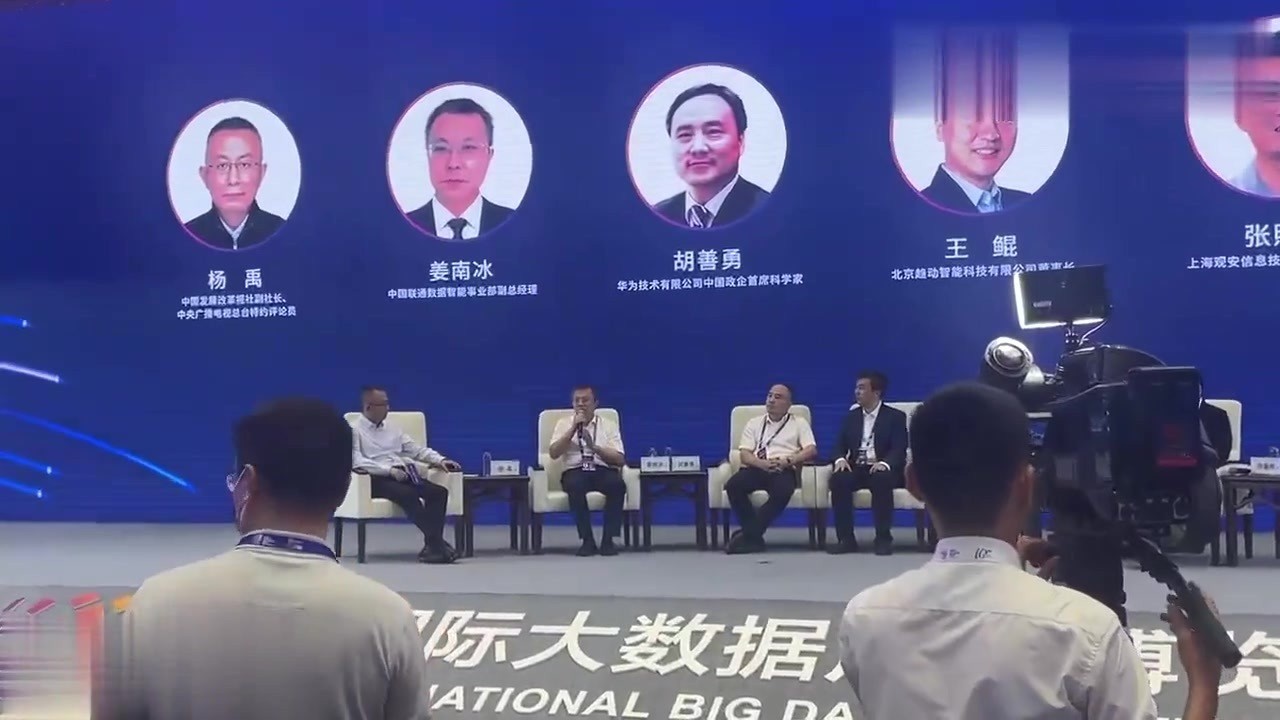 3000公里数据无损传输测试成功