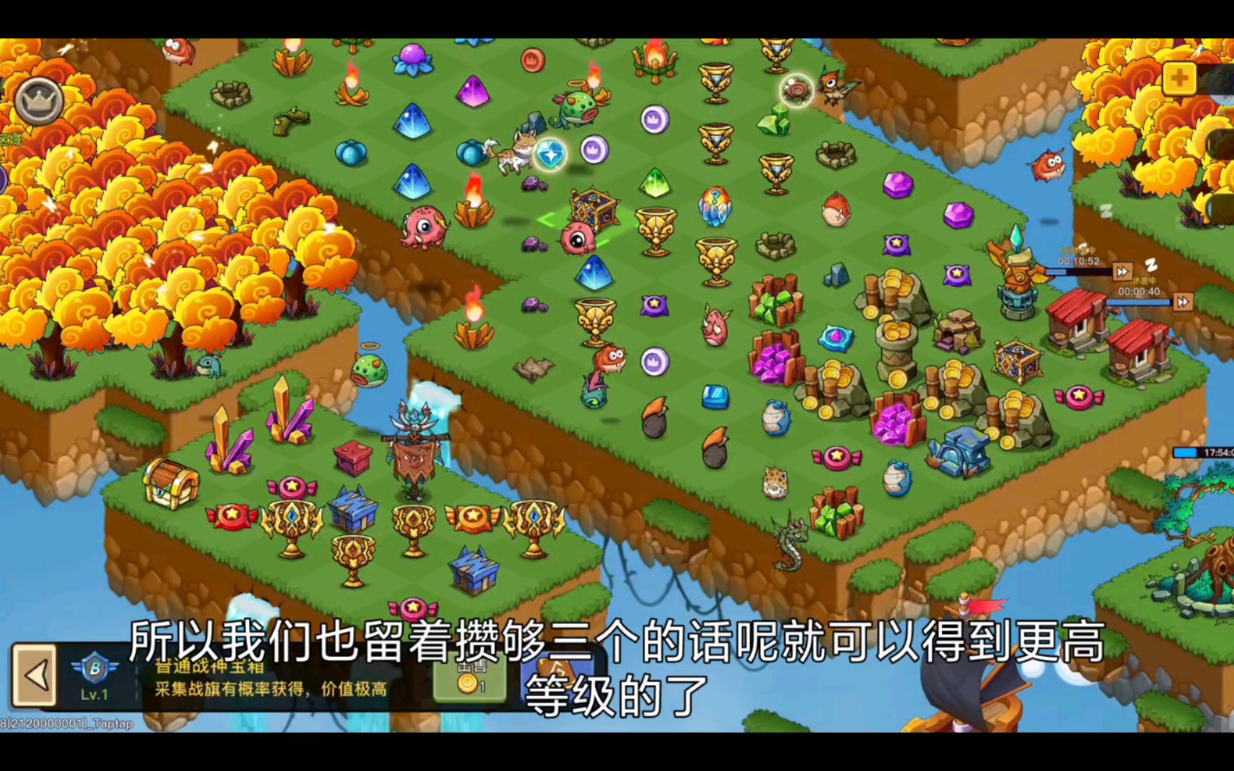 【十五分钟玩游戏】225.《幻兽爱合成》