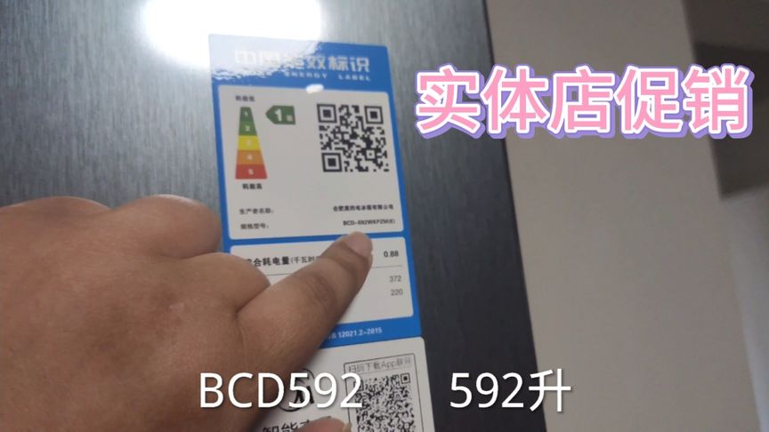 实体店也有促销的时候,比网上旗舰店还便宜几百块,这次赚大了