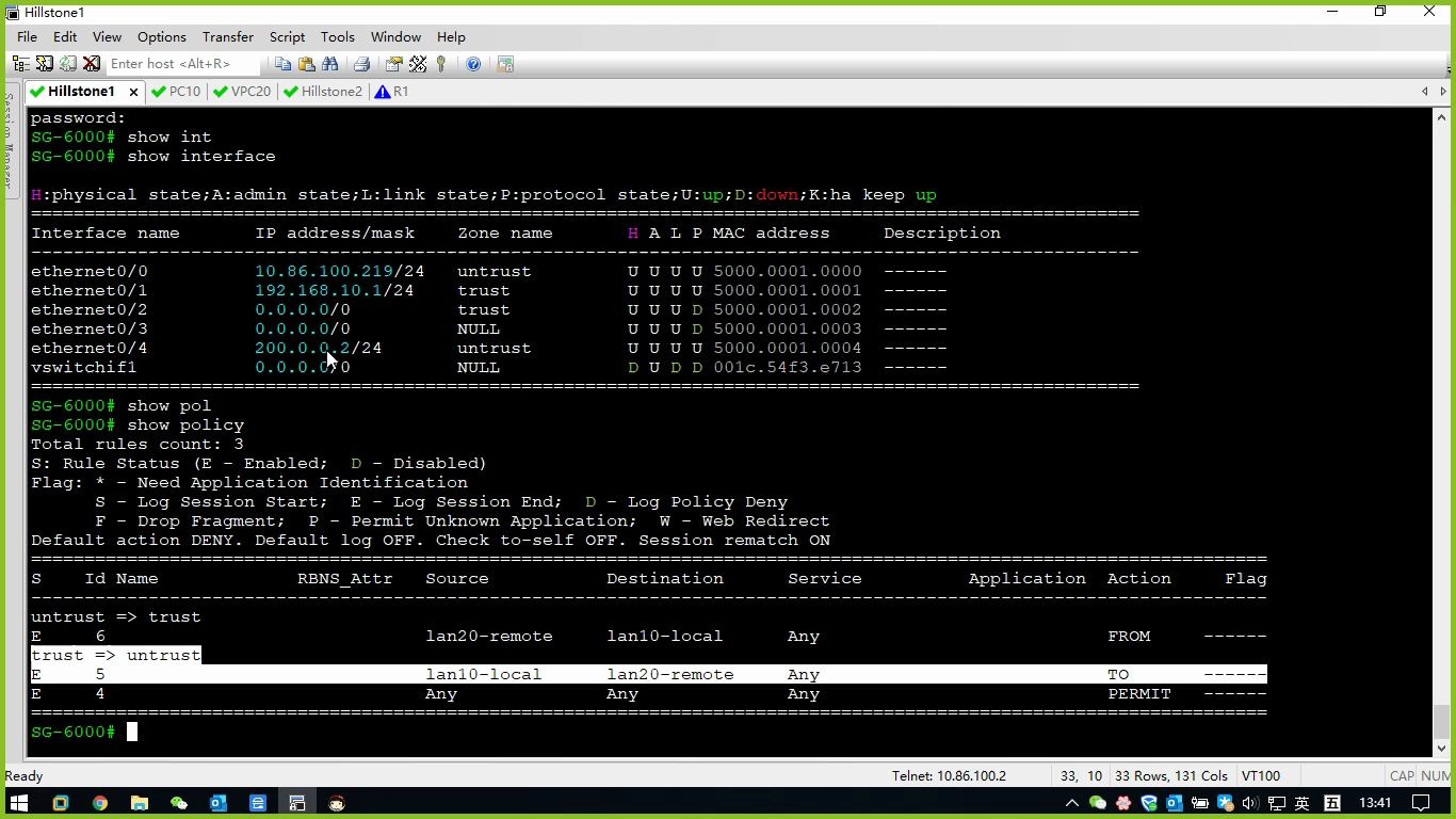 11 IPSecVPN路由模式配置实验