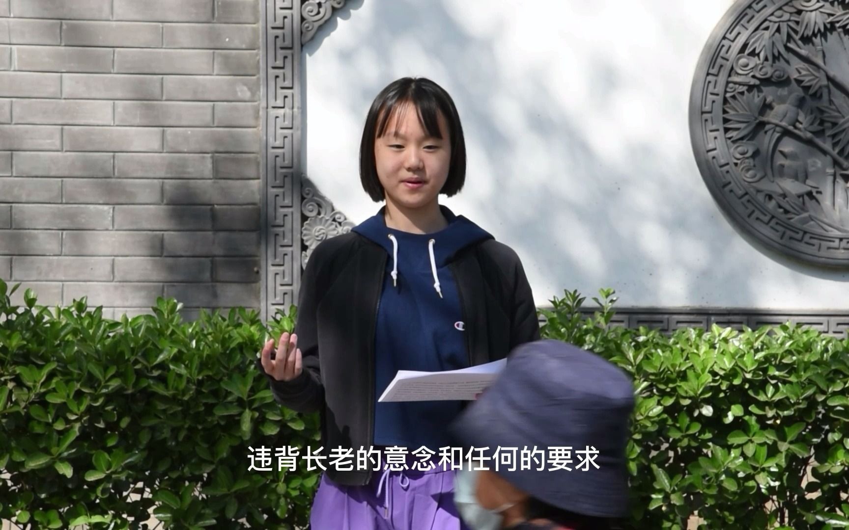 【乡土中国】圆滑处事与“阳奉阴违”——长老统治下名与实的分离