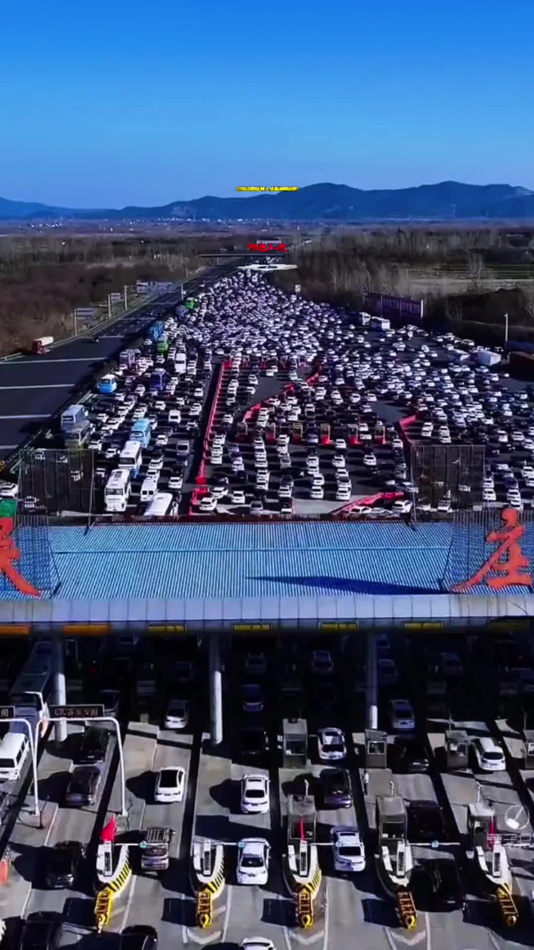 2026年春运从2月2日开始到3月30日结束,预计跨区域流动人口达95亿...