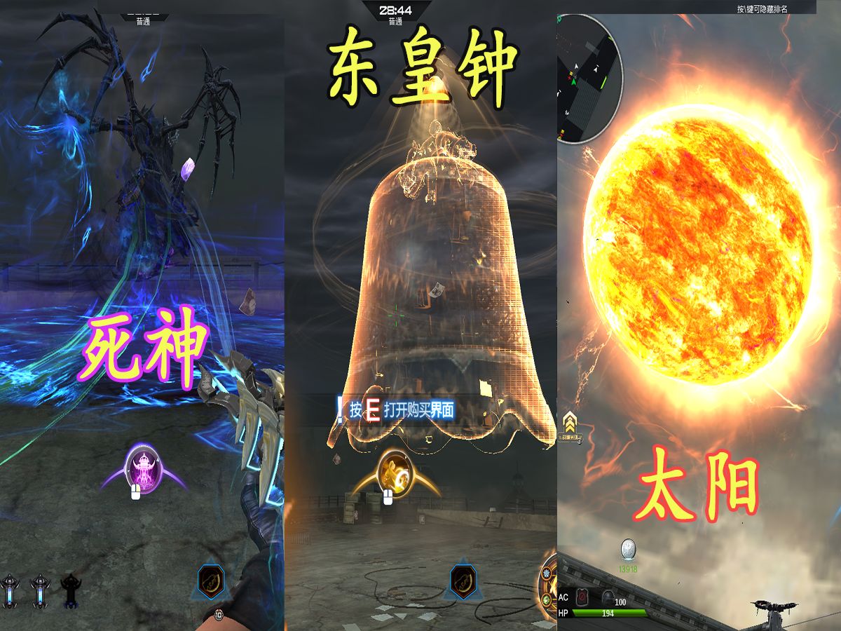 逆战3680史诗套主武器从科幻到神话!