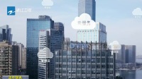 正午播报 2020 浙江数字经济核心产业增加值占GDP比重首超10%
