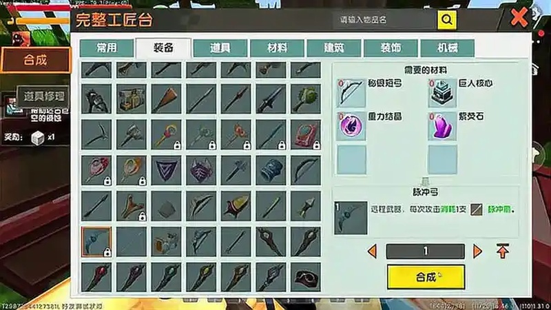 发现了迷你世界财富密码!MC玩家第一次玩迷你开局狂杀十只羽蛇神