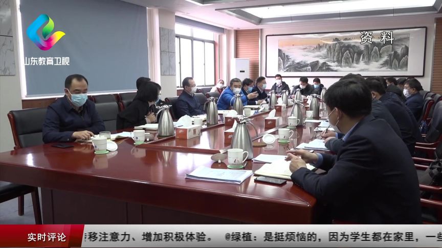 省教育厅 财政厅:确保学校不因资金问题而影响疫情防控