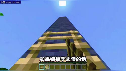 我的世界:我的世界vs迷你世界