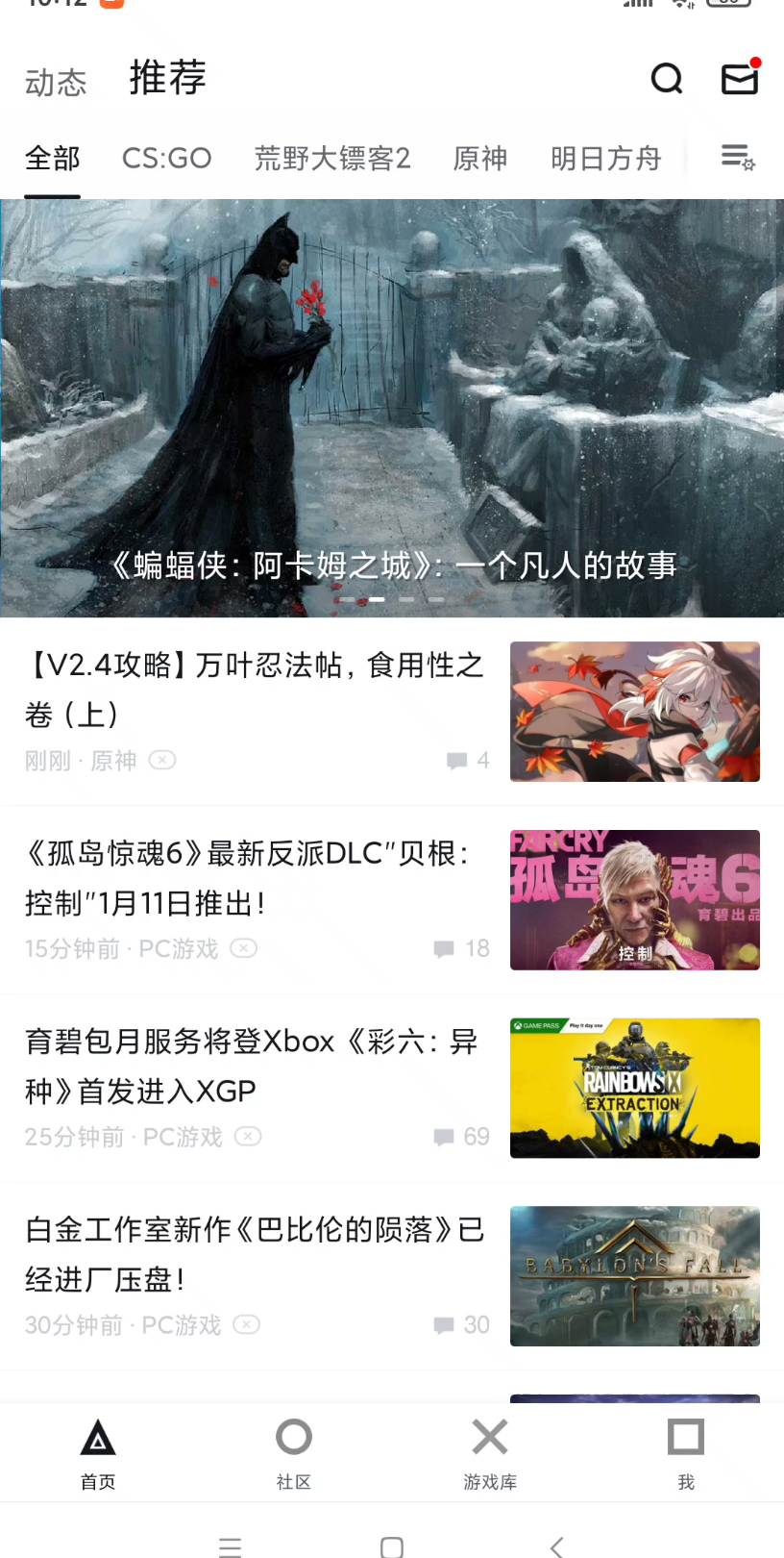 推荐一个查看Steam游戏价格走势的手机软件:小黑盒_单机游戏热门视频