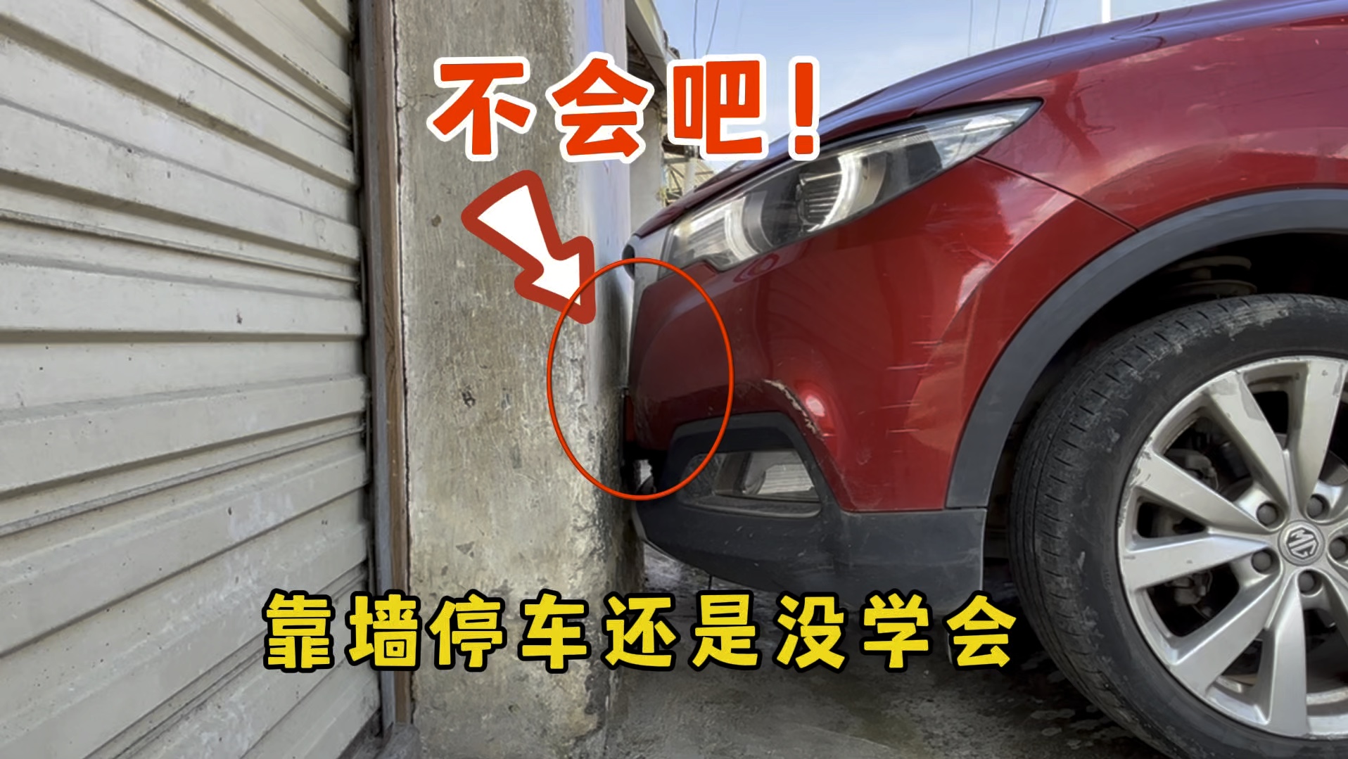 就是不会判断车头车距怎么办?4种常见车距判断,让你秒变老司机