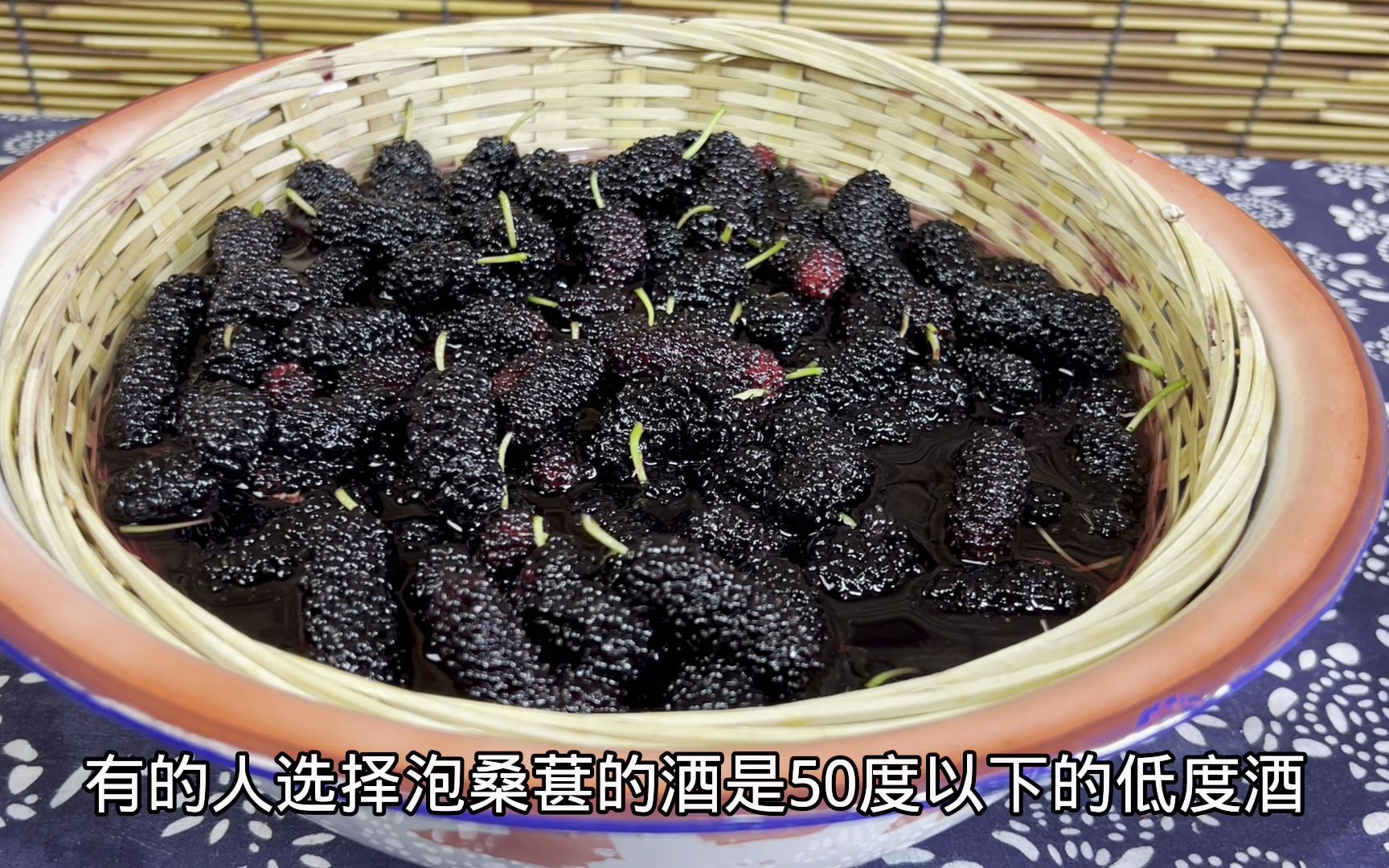 泡桑葚常见的错误方法,你中了几条?来看正确泡桑葚酒的方法吧