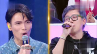 杨宗纬模仿张宇老师唱歌,简直一模一样,全场惊呼一片!