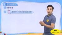 ...三年级下册·课程同步 第71集 第11单元 认识条形统计图1 知识精讲