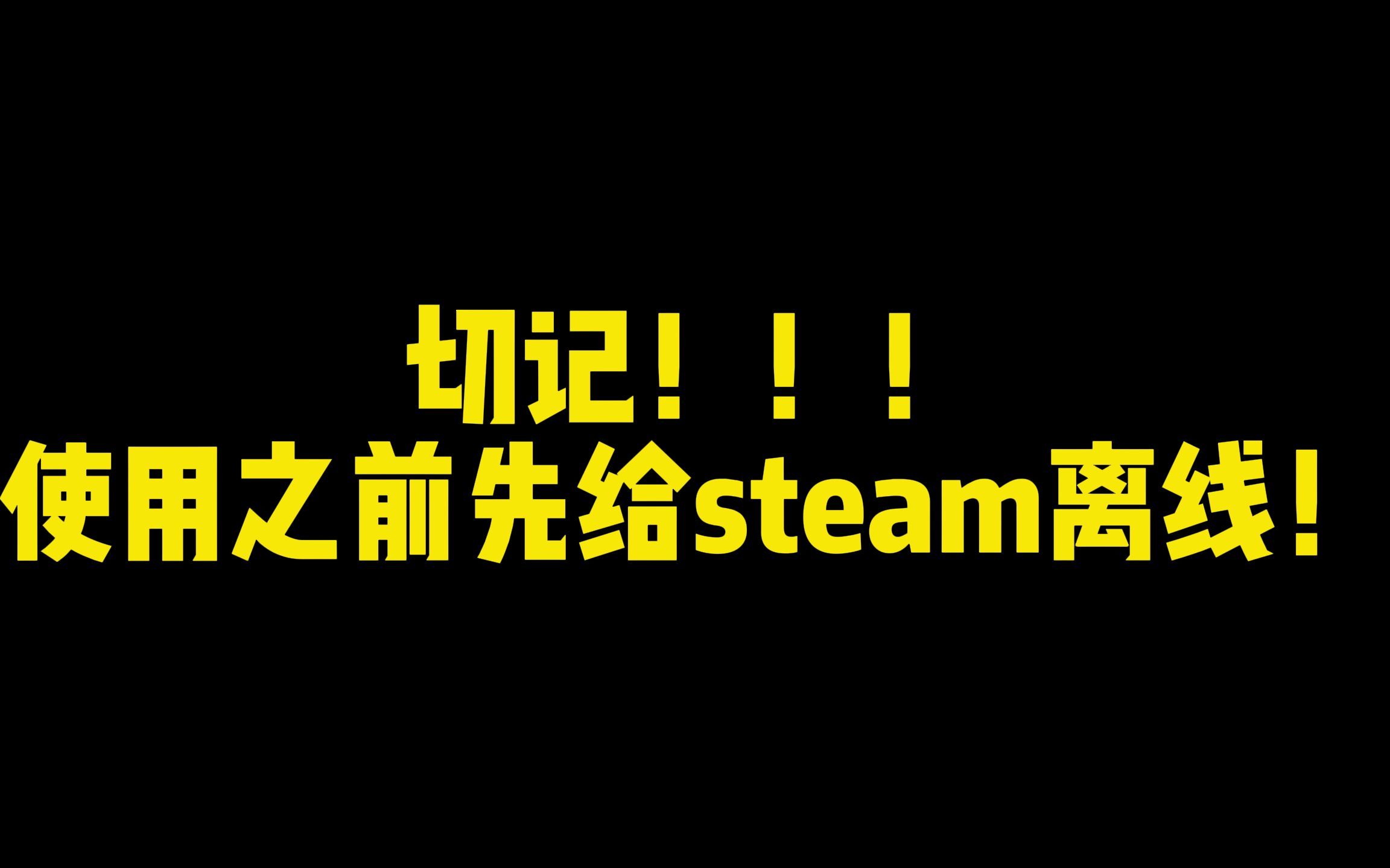【艾尔登法环攻略】强大修改器CT使用方法,切勿在线使用