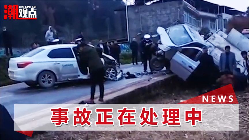 教练车与环卫车相撞致3死,有女子边哭边跺脚,现场惨烈画面曝光