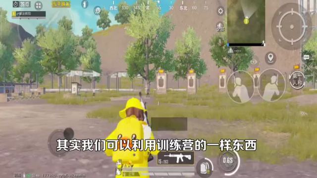 和平精英辰阳:想练好灵活走位,先调节一下这个按键!