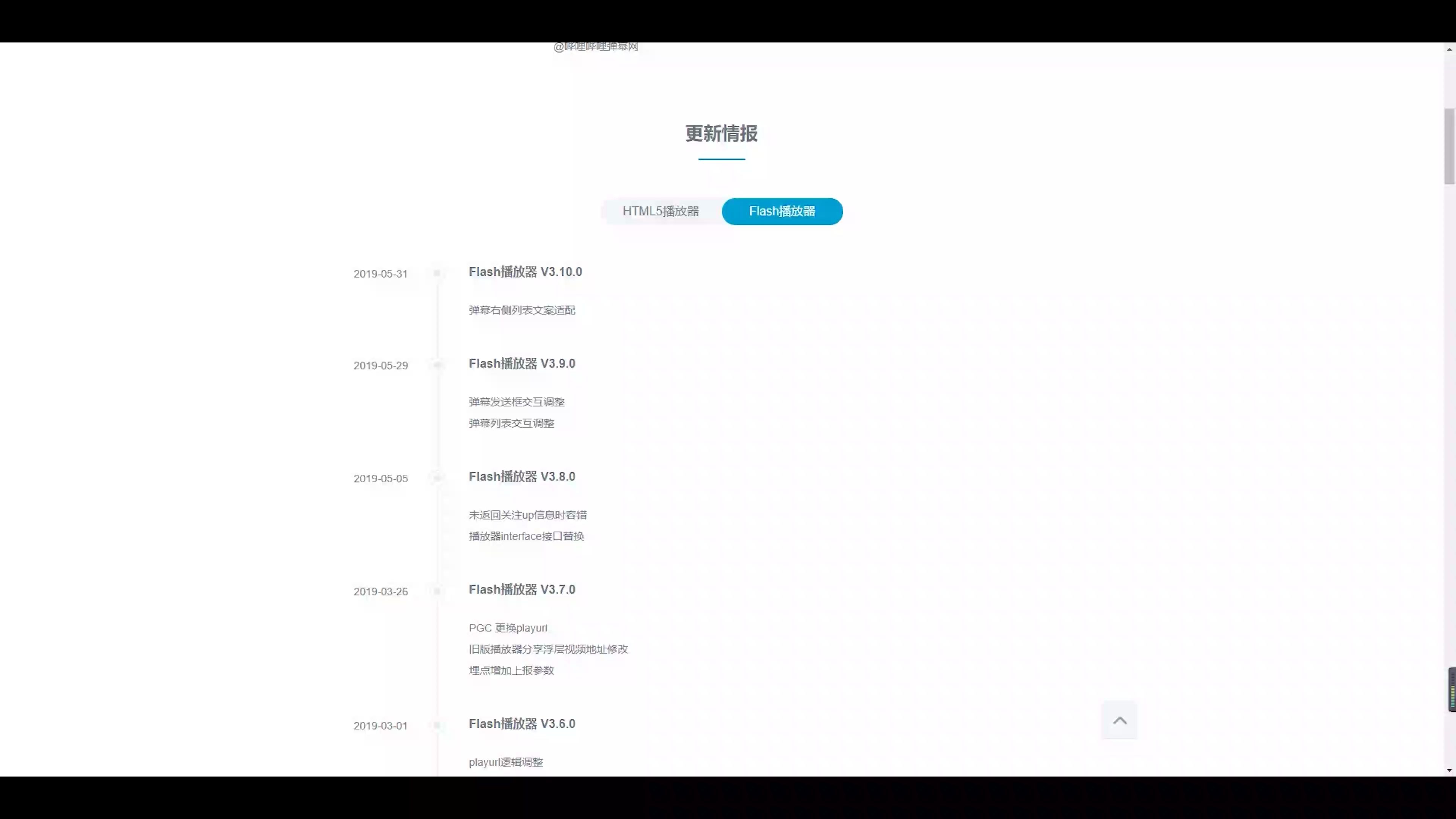 PC网页B站Dash播放器终于支持伪4K 不过还是差太多