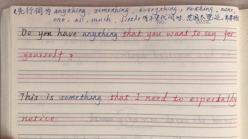 23.定语从句中只用that的情况