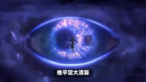 《完美世界》大结局:荒天帝石昊历经磨难,终平定所有祸乱