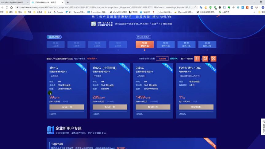 店群系列之服务器的作用