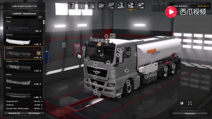 大家有谁知道这款欧卡2MOD在哪下载