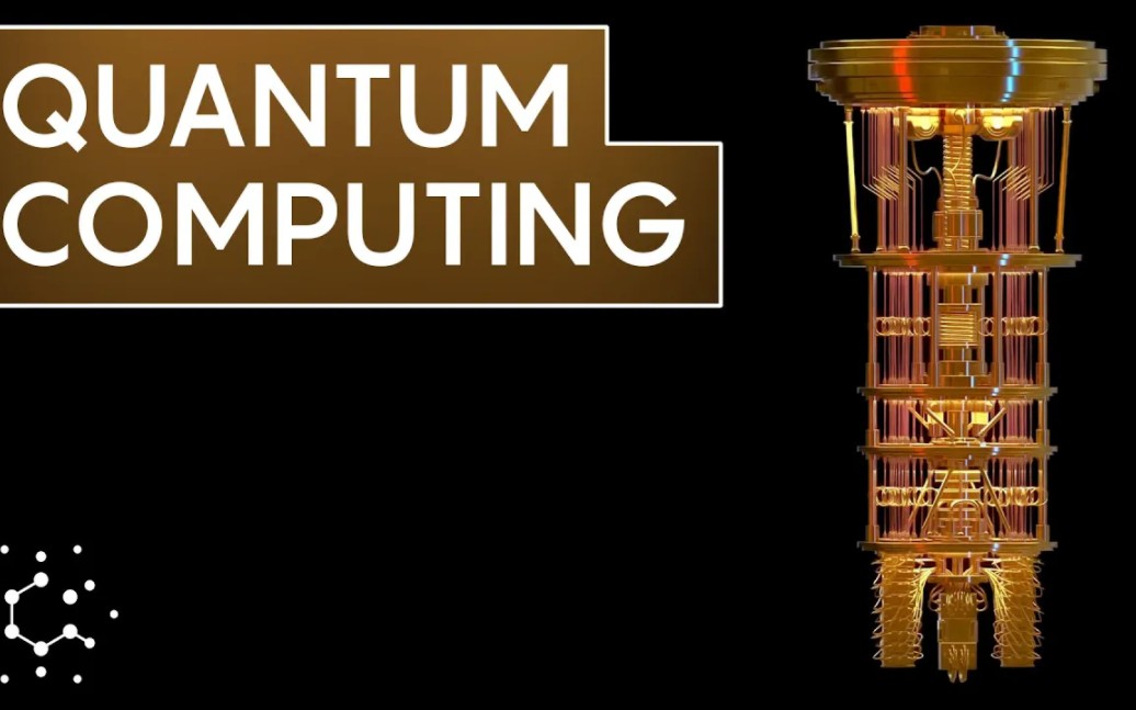 量子计算机基础原理