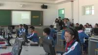 第四届全国小学信息技术优质课《初识Scratch》1浙江林美珠小学六_...
