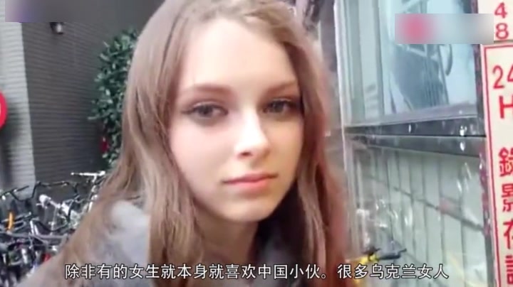 乌克兰美女多得可怕?来了解下乌克兰的真实模样,看完你还敢娶?