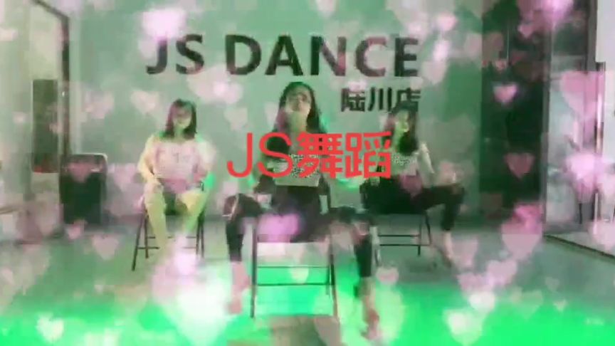 《JS舞蹈》光芒四射,喜欢的老铁,给个双击加关注
