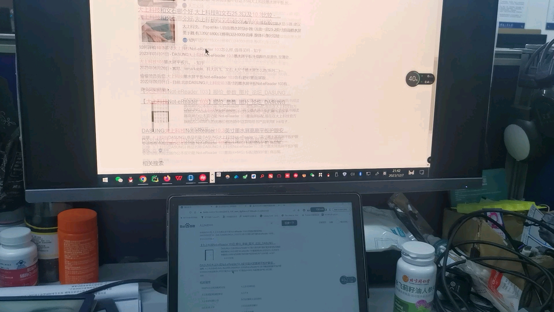 大上科技103使用spacedesk的usb有线投屏延时对比