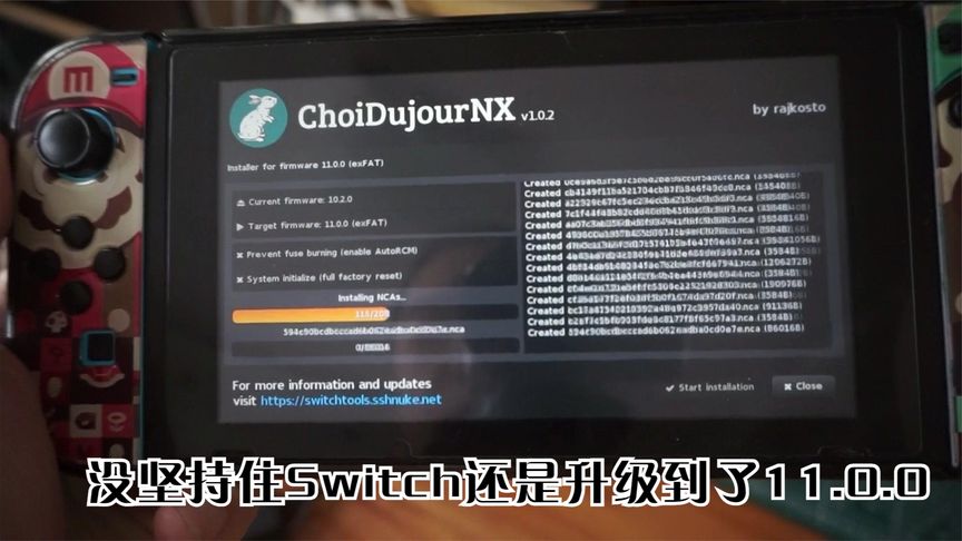 【教程】Switch TX 升级3.1 ns系统10.2升级11.0系统