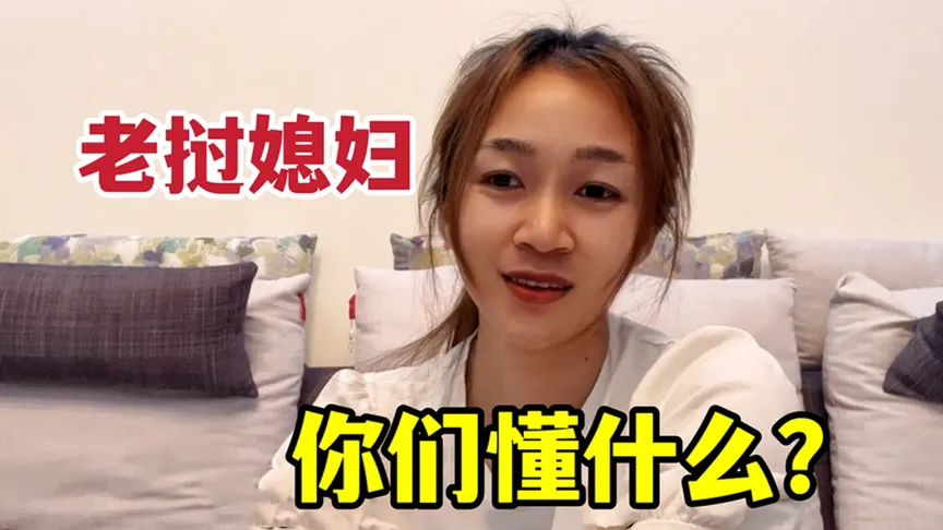 小雅嫁到中国,被老挝朋友嘲笑:嫁到农村有啥了不起?