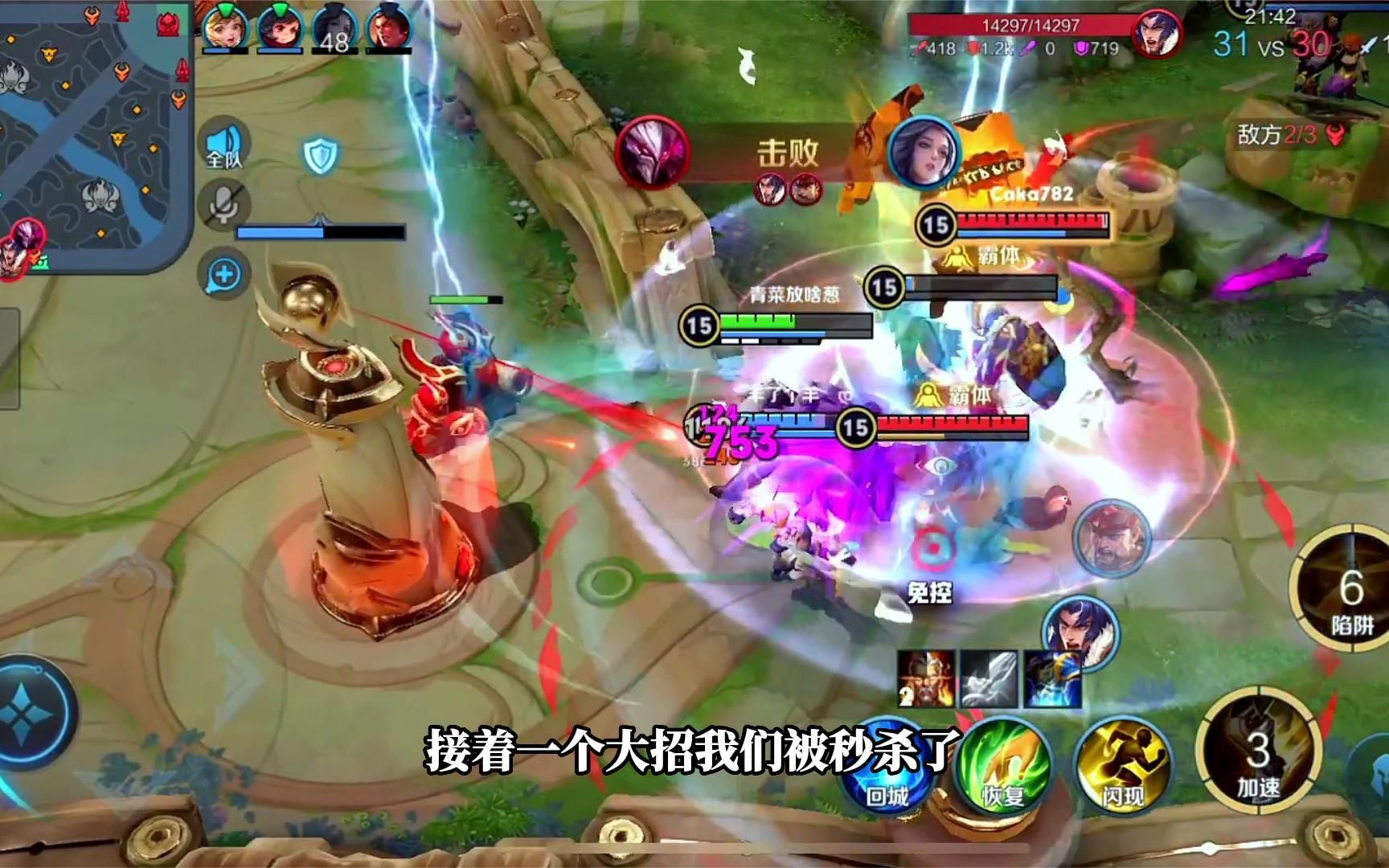 黄忠14分钟详细教学,认真看完就能学会,史上最全能黄忠教学_哔哩哔哩...